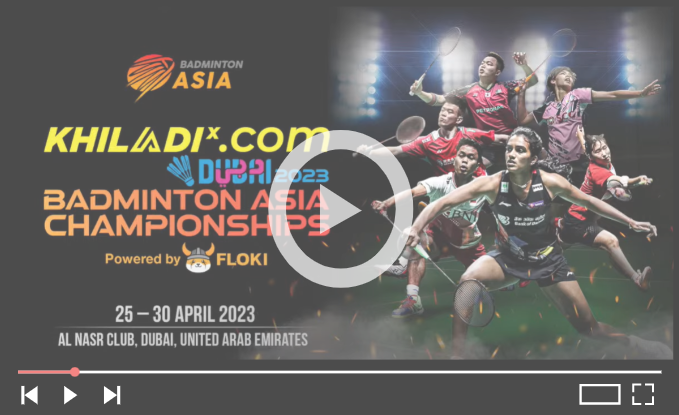 2023 아시아 배드민턴 선수권대회 고화질 실시간 중계 - HowFit